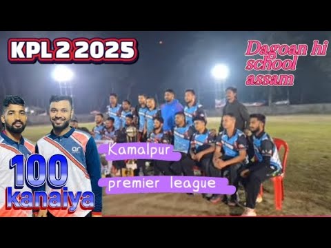KPL (2)2025 kamalpur premier league 100 of kanaiya assam wow 😳 ️ - YouTube