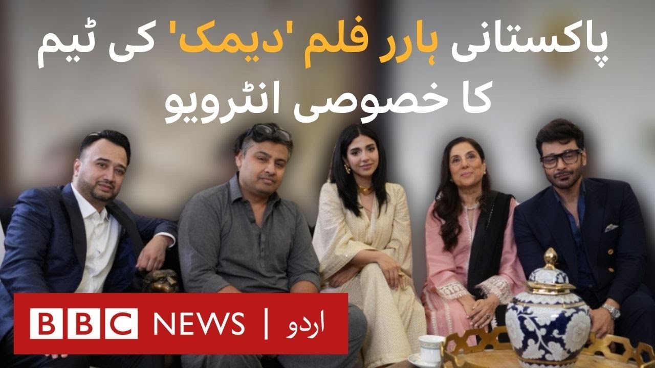 'Deemak': Meet the cast and makers of the new Pakistani horror movie ...