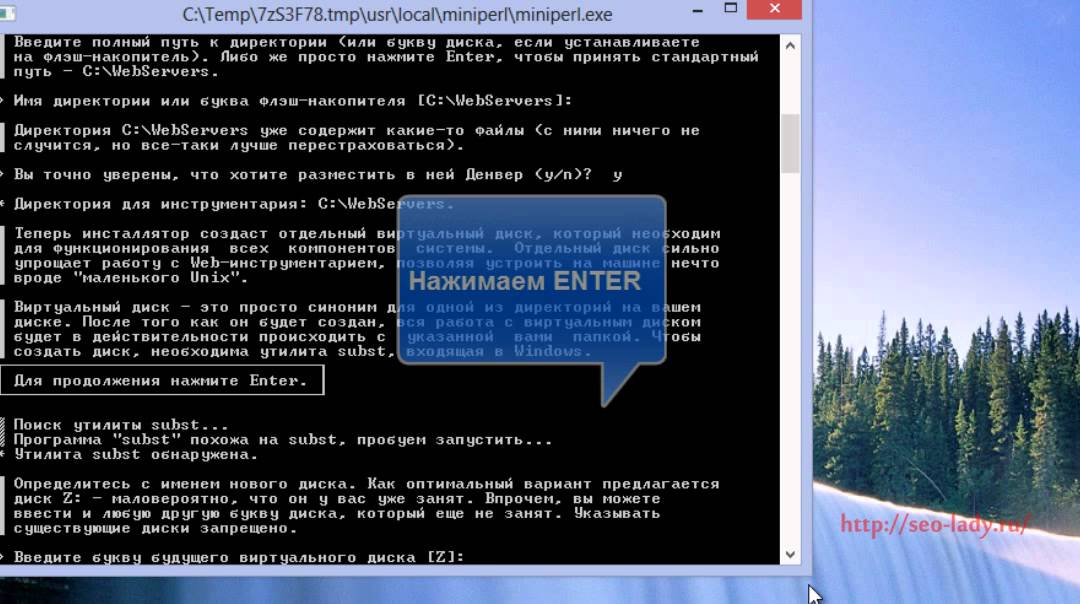 Как установить и удалить локальный сервер Денвер на компьютер - YouTube