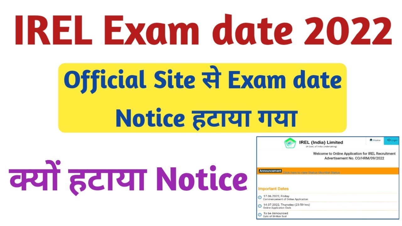 IREL Exam date Cancelled ! IREL Exam date Notice Official Site से हटाया ...