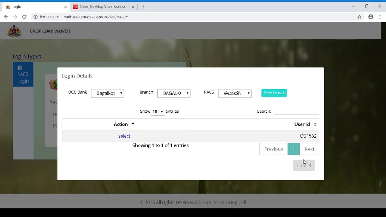 CROP LOAN WAIVER SYSTEM - PACS MODULE - HOW TO LOGIN? - YouTube