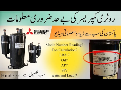 Compressor Model Number Breakdown: LRA, Oil, Watts, Amps, SP, AP ...