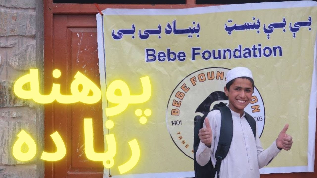 helping students in HESARAK they are happy. - YouTube