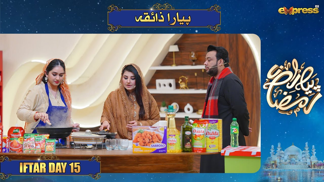 Piyara Zaiqa | Samiya Asim | Nadir Ali | Javeria Saud | Piyara Ramzan ...