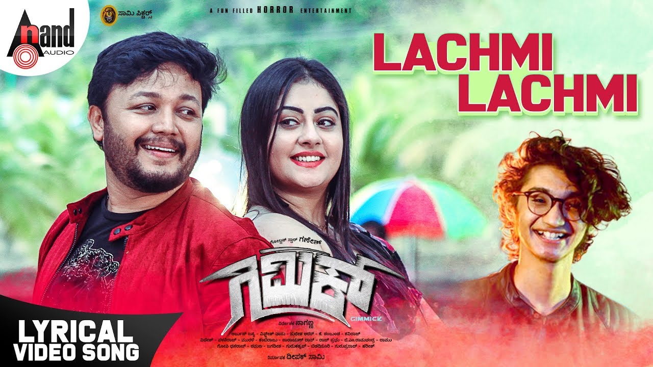 Gimmick | Lachmi Lachmi | Lyrical Video 2019 | Ganesh | Ronica Singh ...