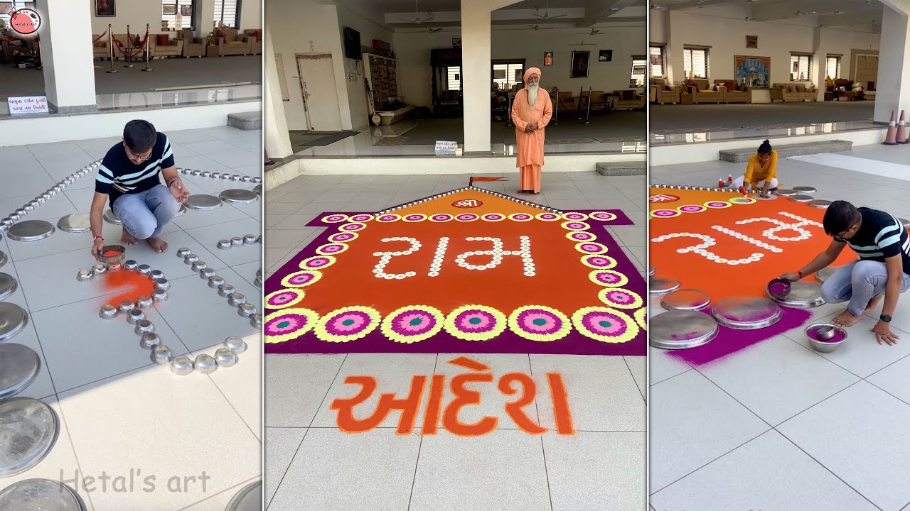 Creative Shree Ram Rangoli Designs With Home Items - Satisfying video ...