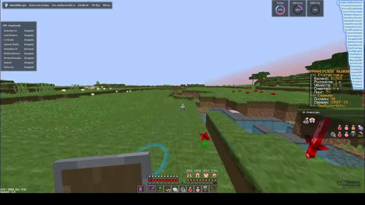 | Новые спиды с элитрами с WexSide | ReallyWorld| - YouTube