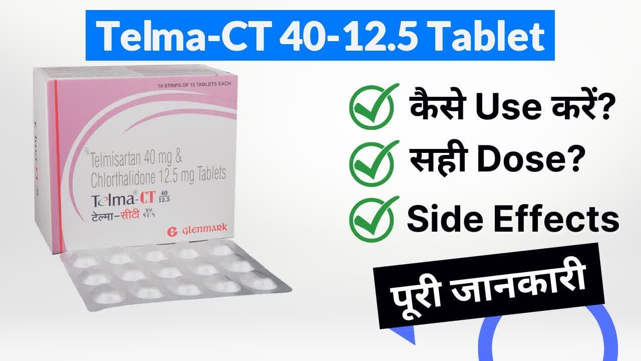 Telma-CT 40-12.5 Tablet Uses in Hindi | Side Effects | Dose - YouTube