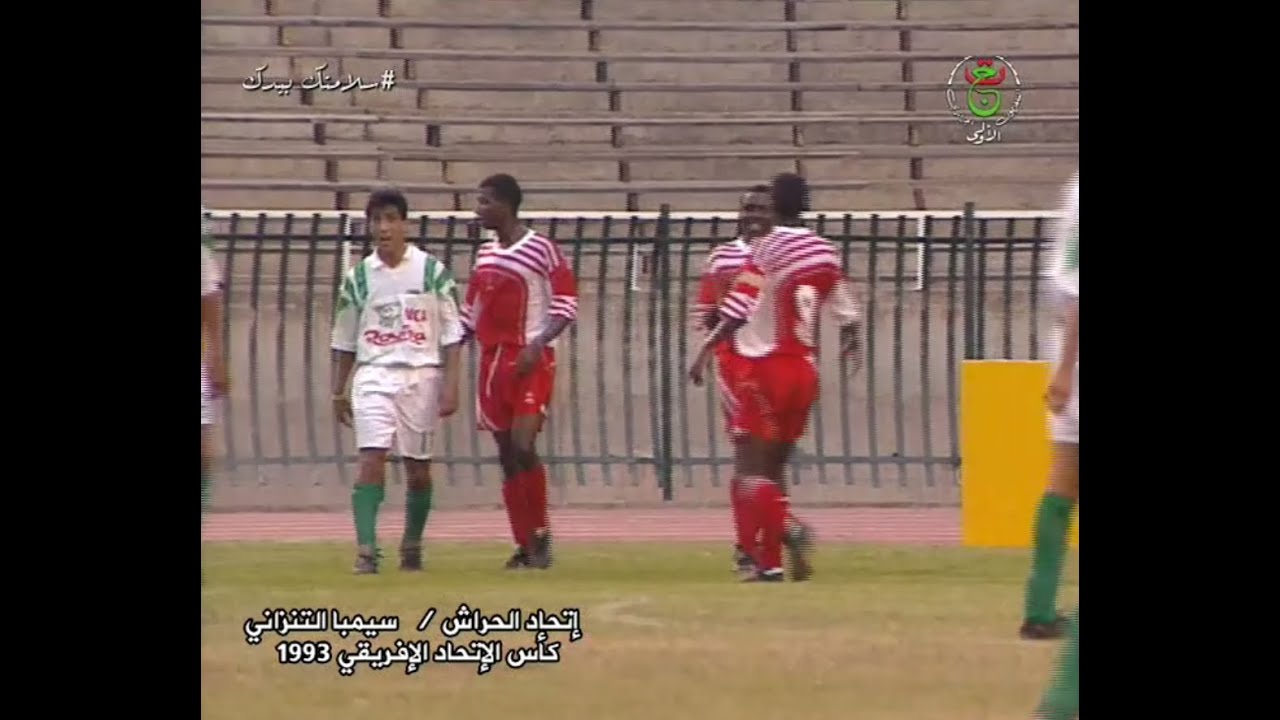 USMH 2 : 0 SIMBA (CAF 1993) Match Complet - YouTube