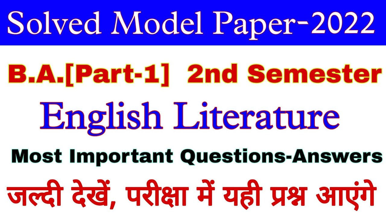 B.A.Part-1 | 2nd Semester | English Literature | Solved Model Paper ...