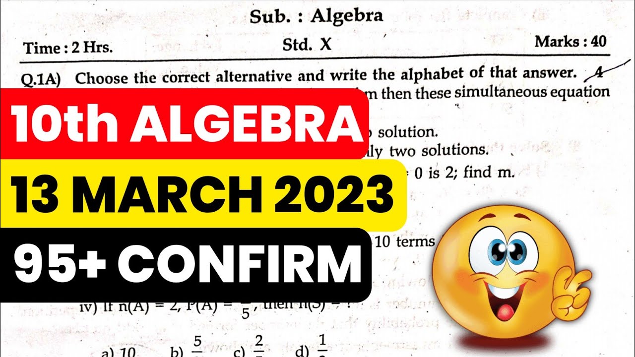 10th Algebra Board Paper 2023 🔥|| 10th Algebra Important Questions 2023 ...