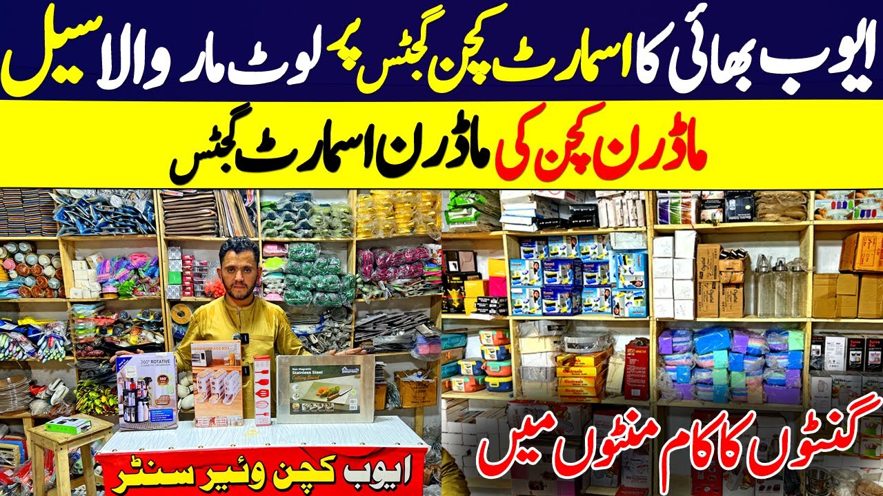 New Unique imported kitchen Gadgets in karkhano market | Kitchen item ...