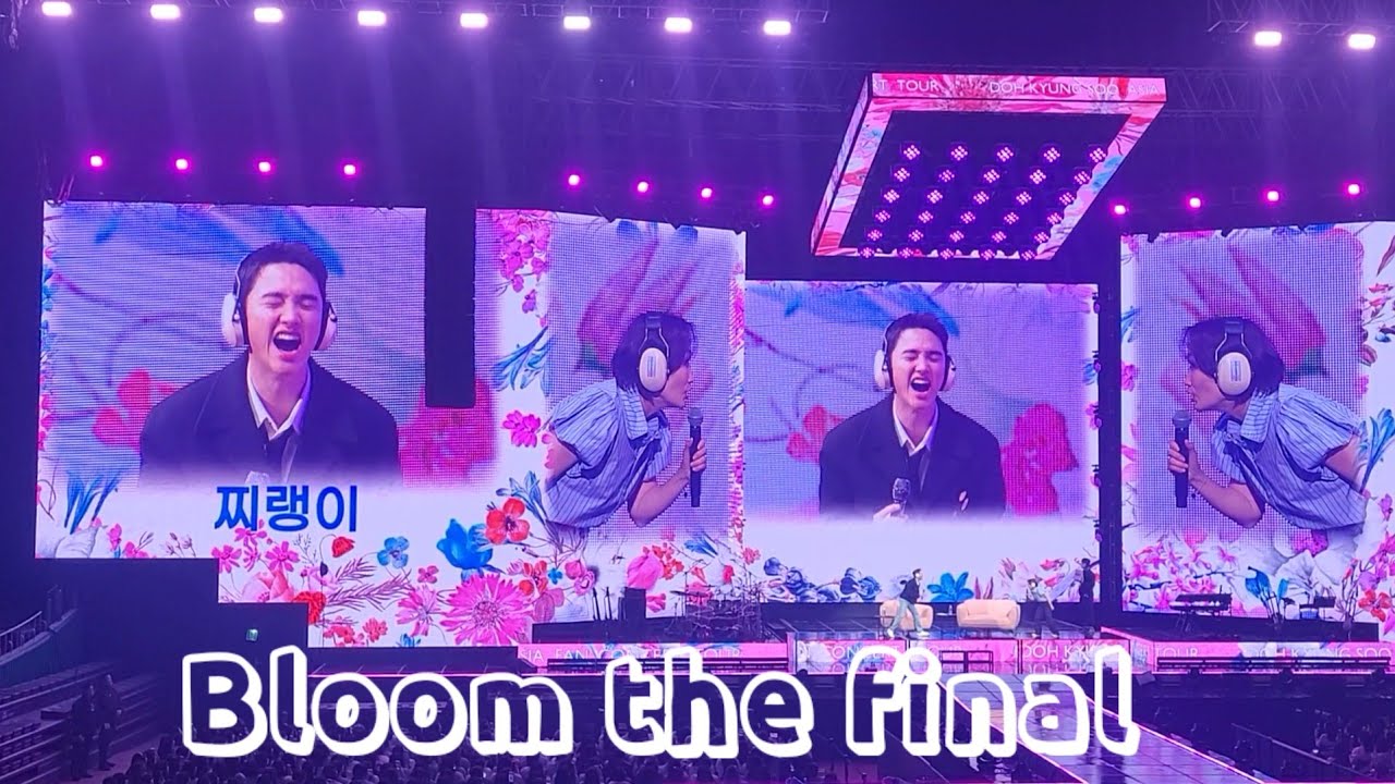 20241013 도경수 팬콘서트 bloom the final 앙콘 고요속의외침ㅋㅋ - YouTube