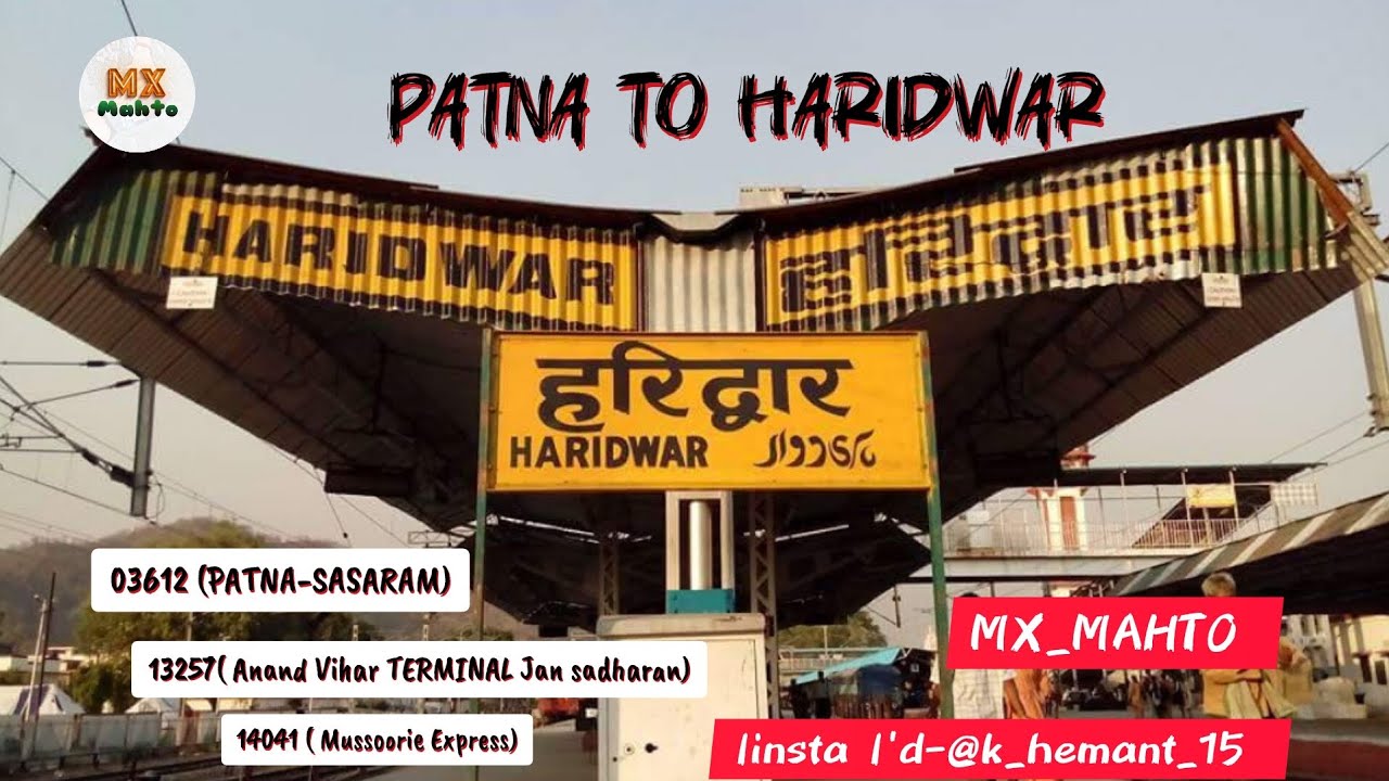 03612(PATNA-SASARAM)|13257(ANAND VIHAR TERMINAL JAN SADHARNA)|14041 ...