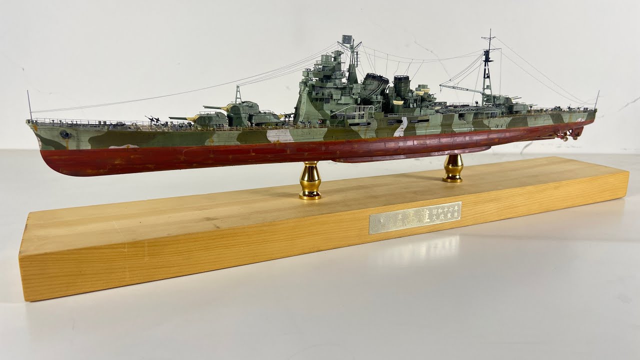 1/350 VERY FIRE TAKAO - YouTube