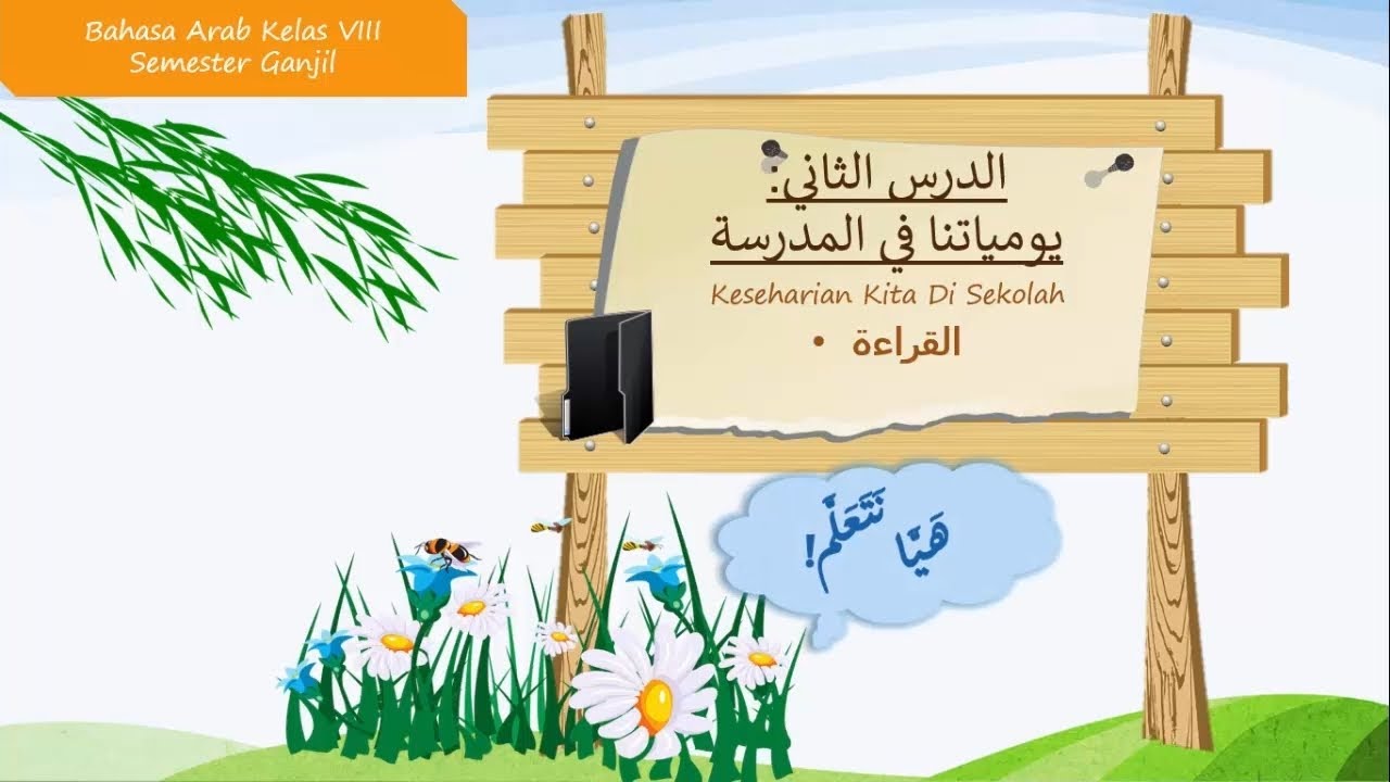 Materi Qira'ah Yaumiyatuna Fil Madrasah - Pembelajaran Bahasa Arab ...