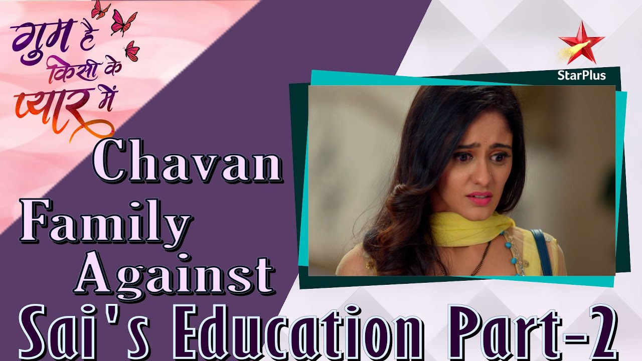गुम है किसी के प्यार में | Chavan Family Against Sai's Education Part-2 ...