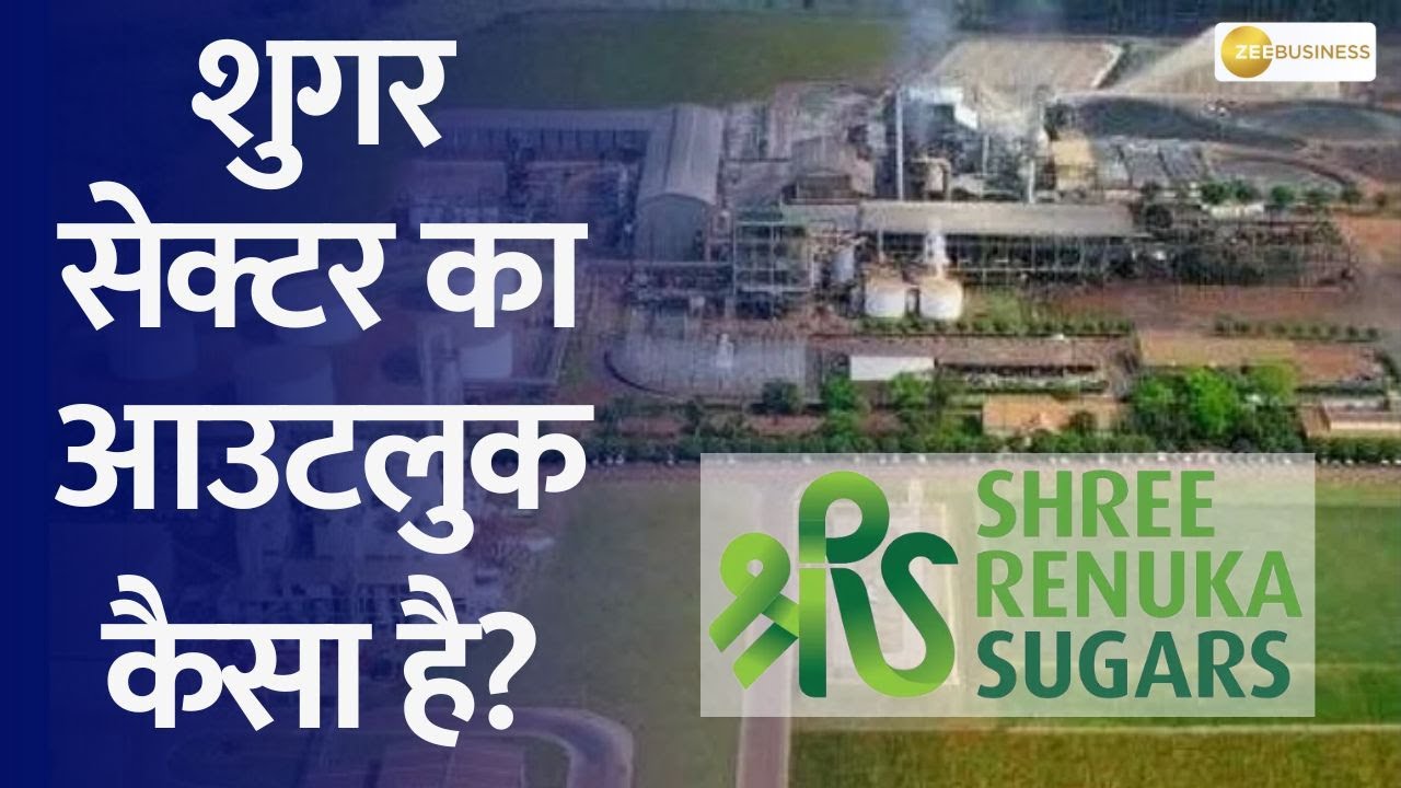 Shree Renuka Sugars' Atul Chaturvedi on the Future of the Sugar Sector ...