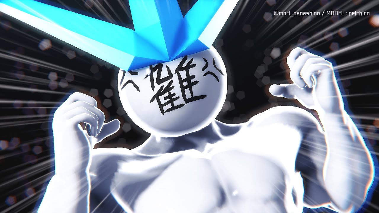 【MO4】爆乳音頭【MARIKINonlineMMD】 - YouTube