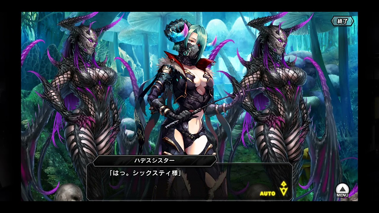 対魔忍RPG メインクエスト chapter53 section1 プレイ動画 - YouTube