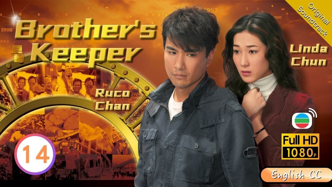 [Eng Sub] | TVB Business Drama | Brother's Keeper 巨輪 14/32 | Ruco Chan ...