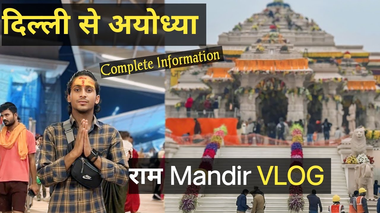 Delhi To Ayodhya | Ayodhya Ram mandir | how to get a VIP pass for ...