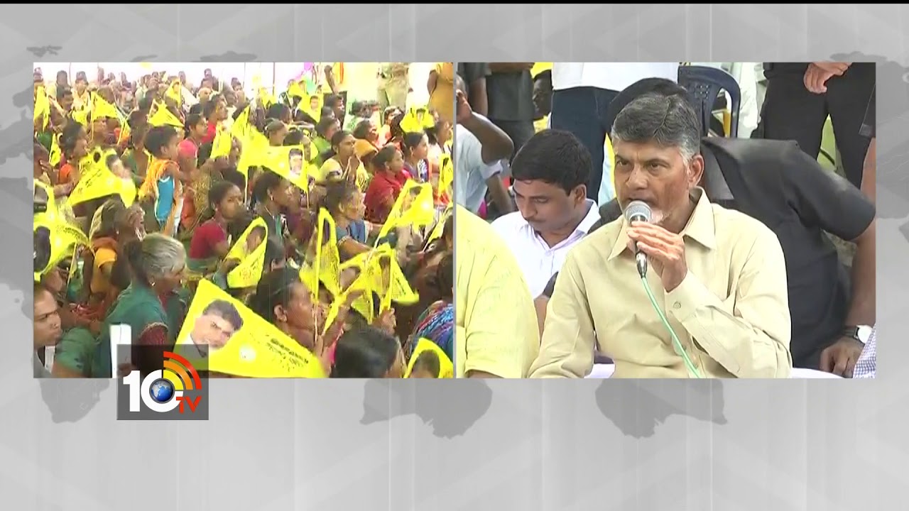 విద్యుత్ ఛార్జీలు పెంచబోం: సీఎం చంద్రబాబు | Srikakulam Rachabanda ...