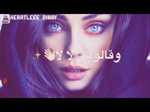 Ya LiLi |Whatsaap Status| ZAIN STATUS