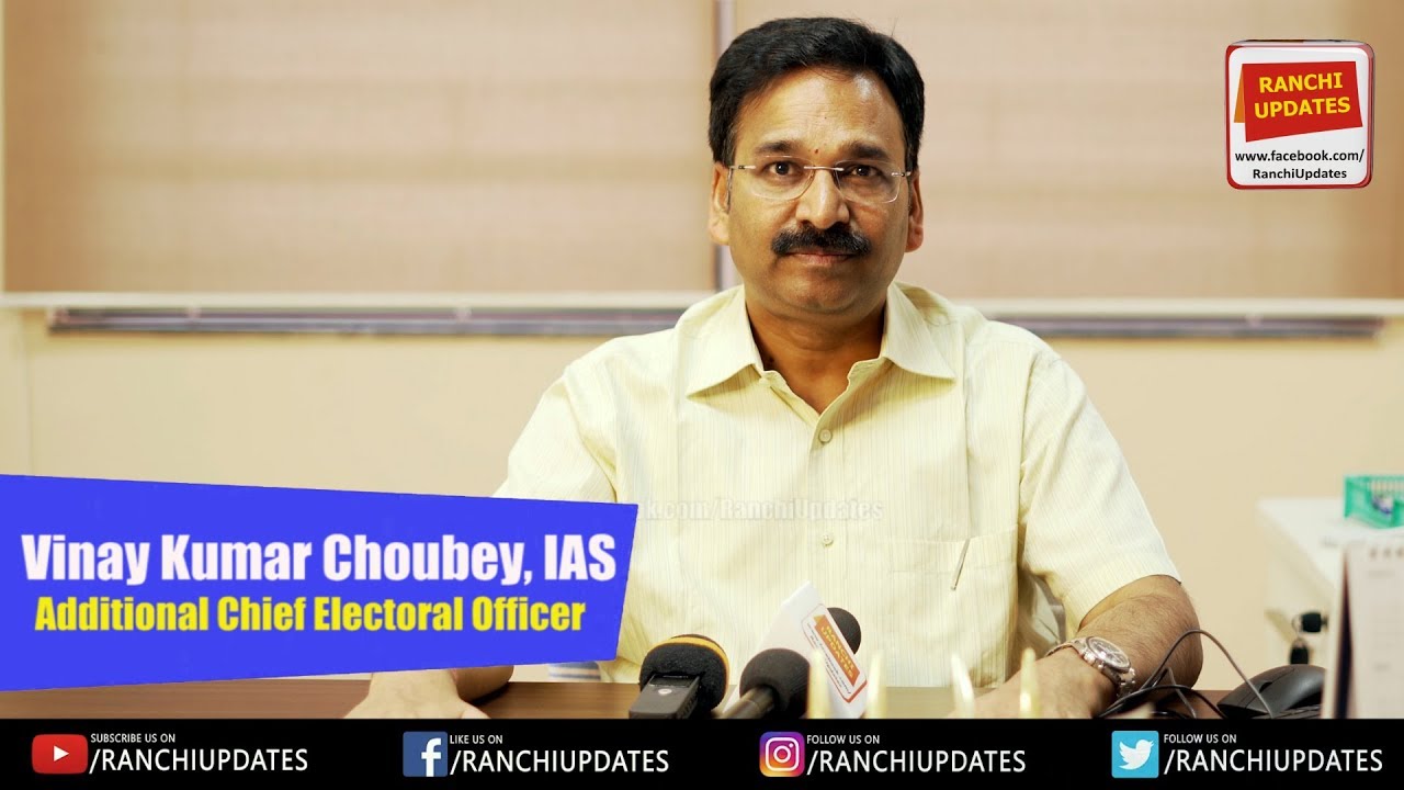 Sri Vinay Kumar Choubey (IAS), Additional Chief Electoral Officer has ...