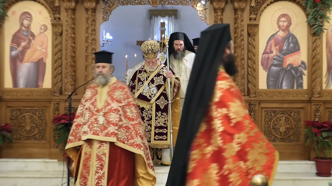 ΑΡΧΙΕΡΑΤΙΚΗ ΘΕΙΑ ΛΕΙΤΟΥΡΓΙΑ ,ΠΡΟΕΞΑΡΧΟΝΤΟΣ ΤΟΥ ΣΕΒΑΣΜΙΩΤΑΤΟΥ ...