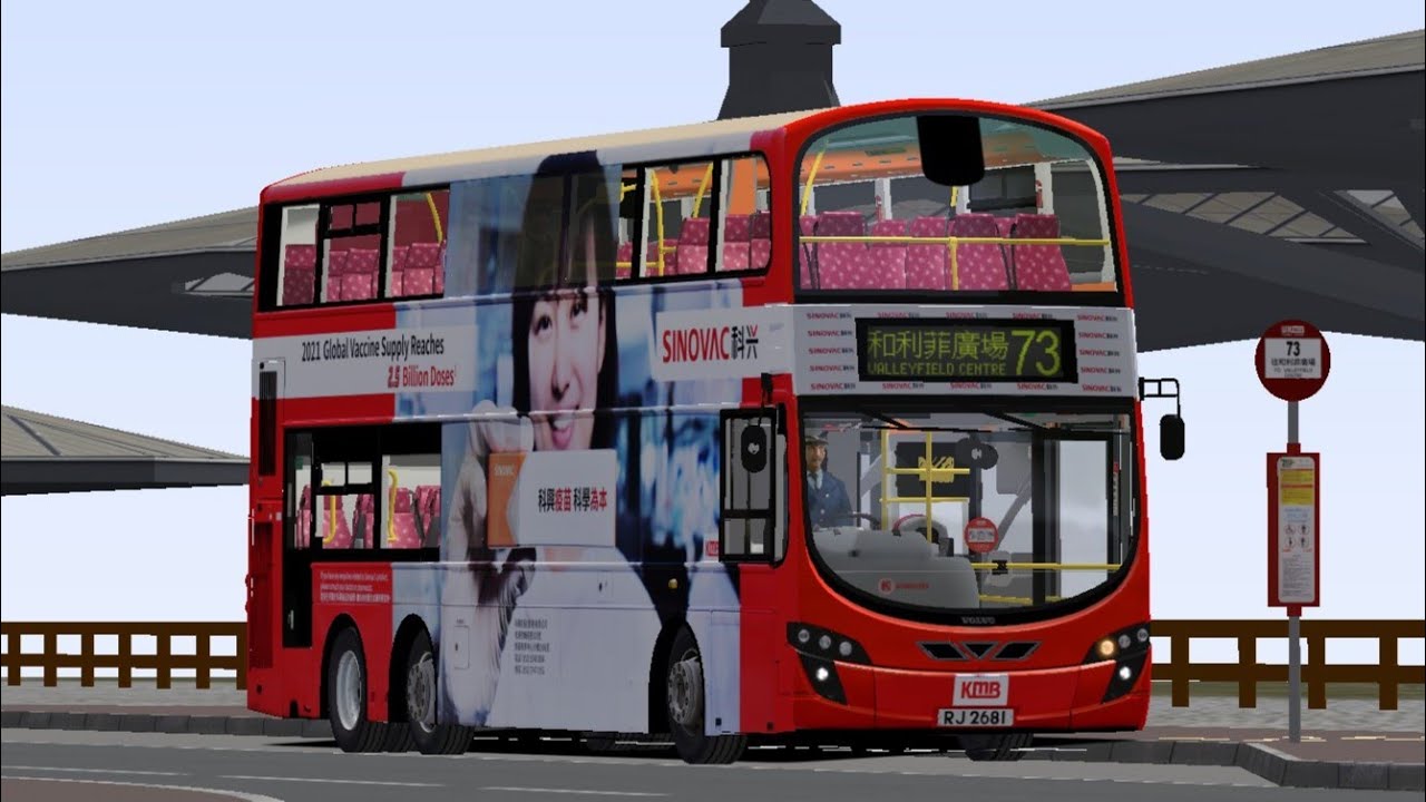 [昆士柏山一手軚掉頭] OMSI2 Grundorf Island 4 KMB ZF AVBWU 73 昆士柏山 → 和利菲廣場 - YouTube