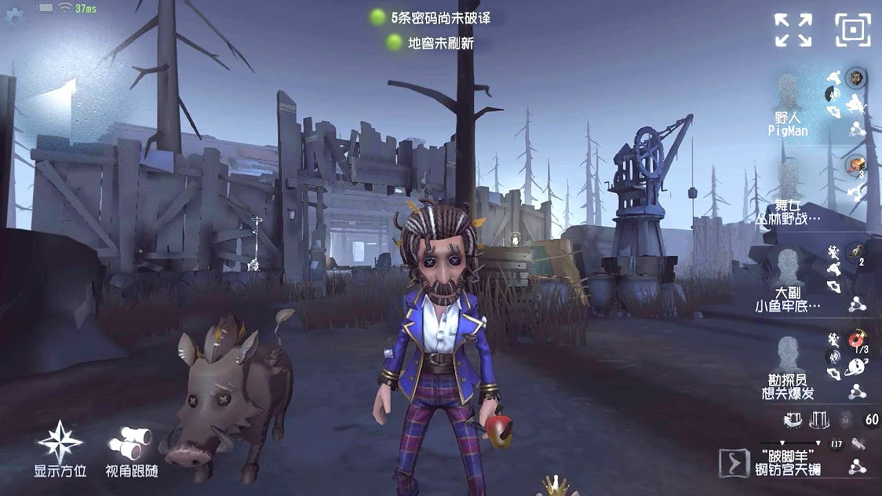 #58 Wildling | Pro Player | Darkwoods | Identity V - YouTube