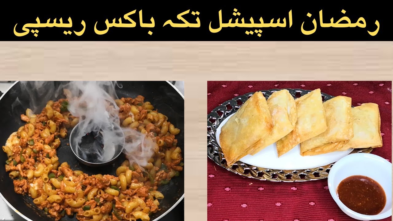 BBQ Tikka Box Patties Recipe By RZ Fudies || Ramzan Special Recipe ...