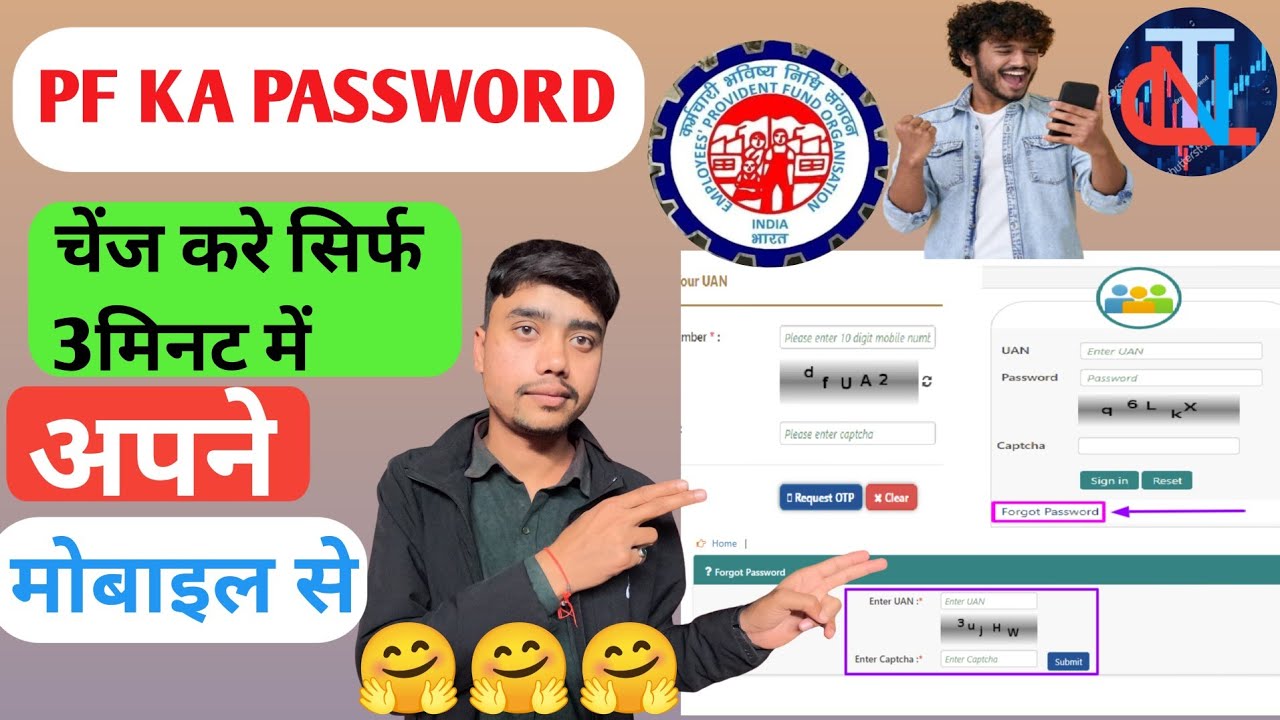 PF UAN account password forgot 2025 | EPF password kaise forgot kare ...