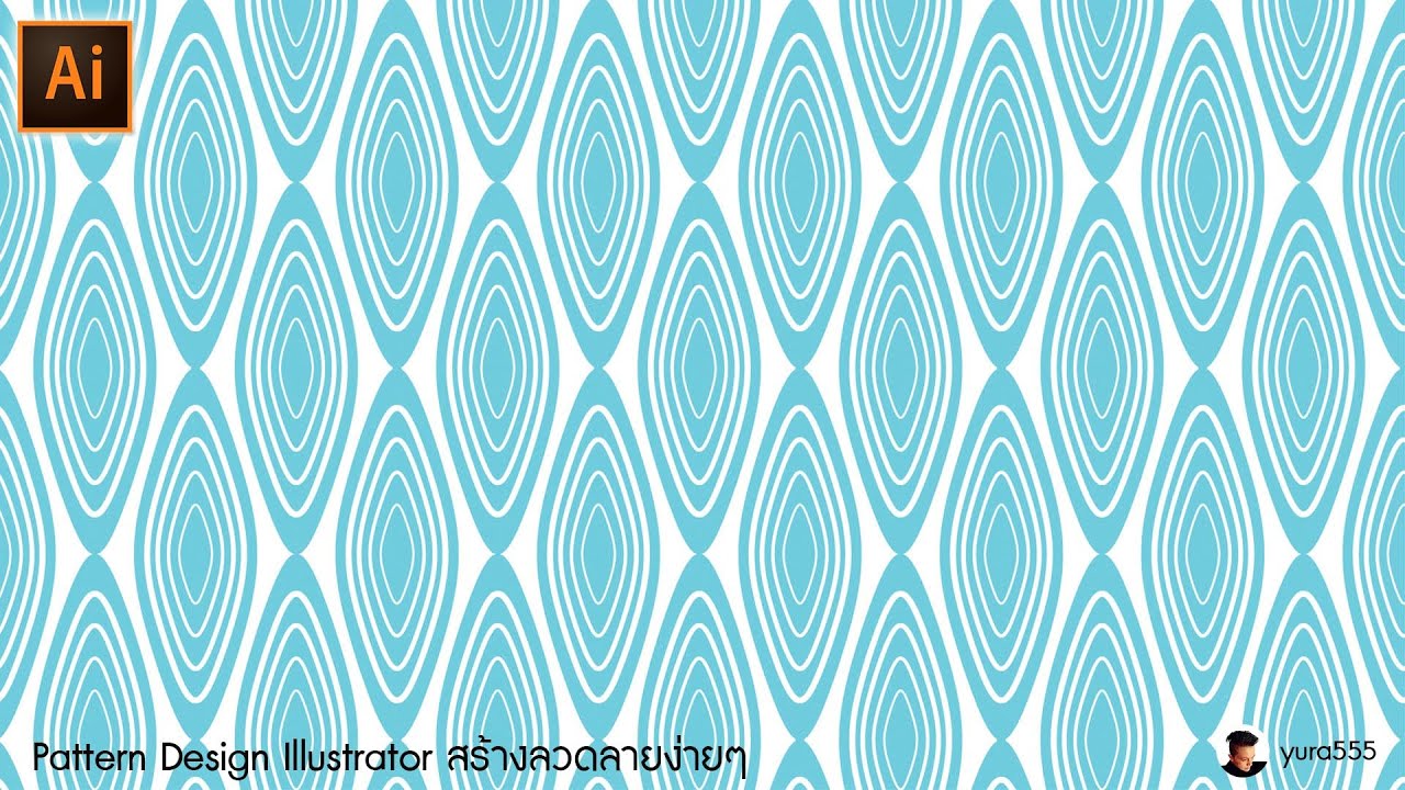 Pattern Design Illustrator สร้างลวดลายง่ายๆ - YouTube