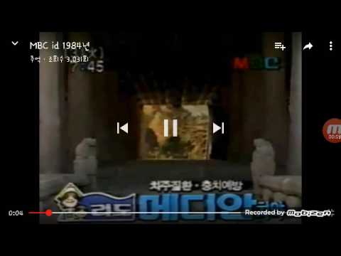 MBC ID (1984년 11월 19일) - YouTube