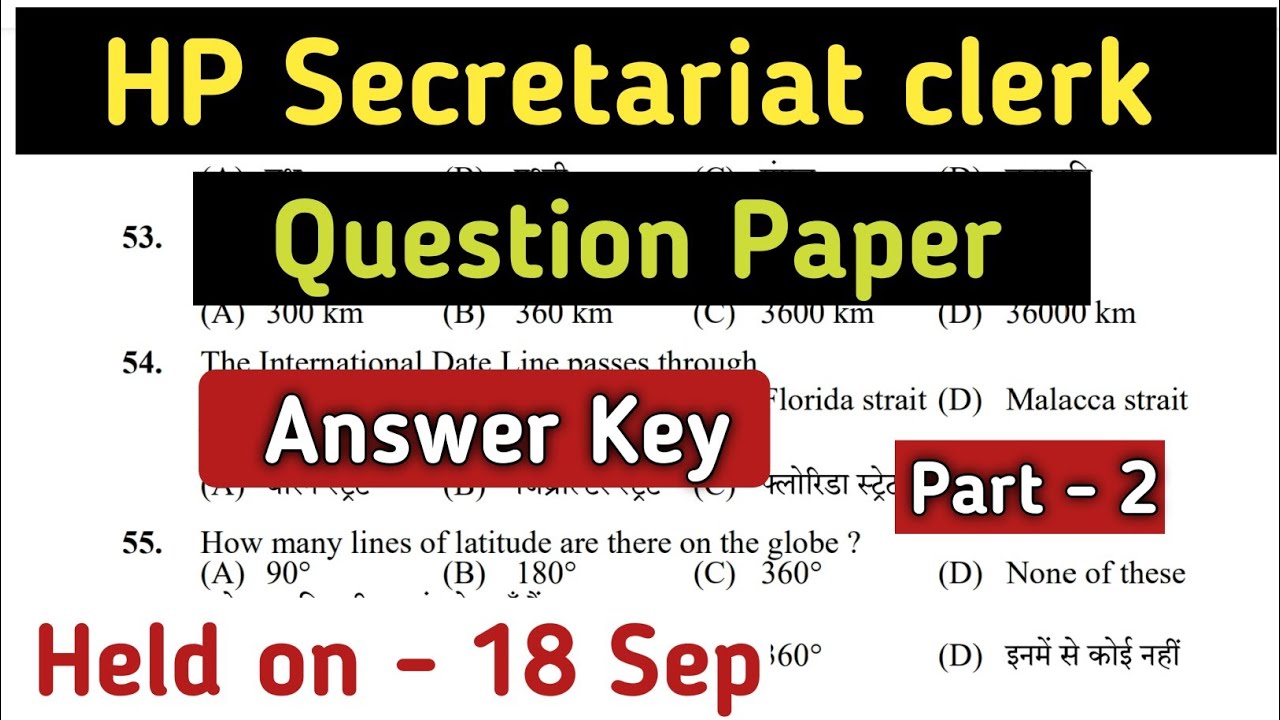 HP Secretariat Clerk Question Paper // Secretariat clerk answer key ...