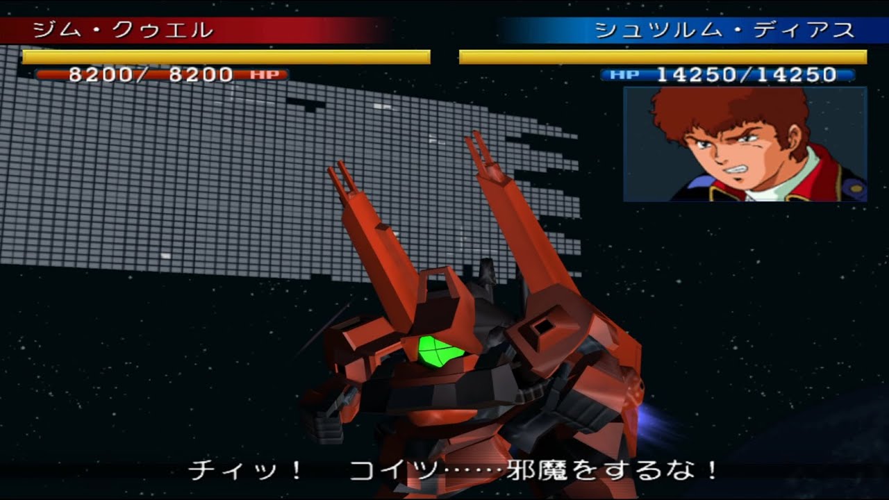 SD Gundam G Generation SEED - Sturm Dias - YouTube