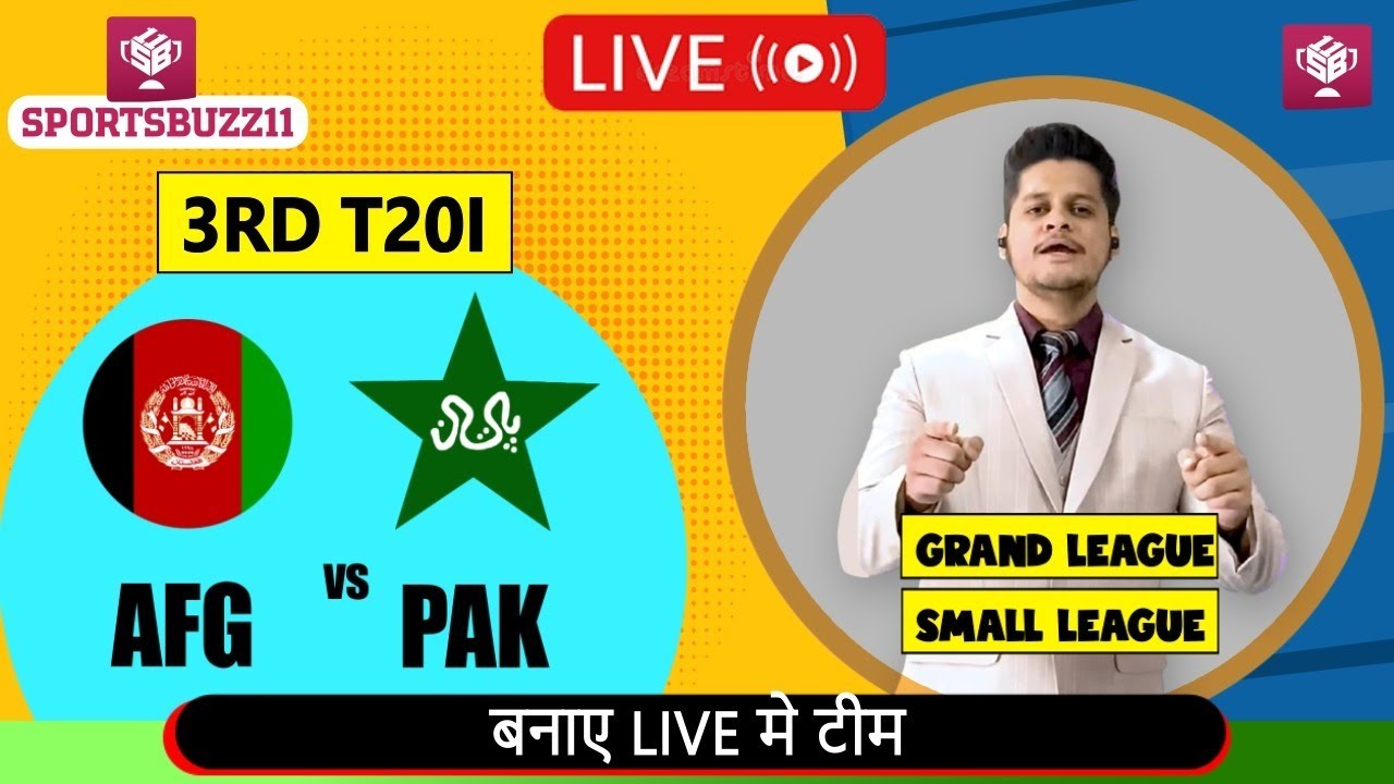 🔴LIVE | PAK vs AFG | AFG VS PAK | Sportsbuzz11 | PAK vs AFG Tips | AFG ...