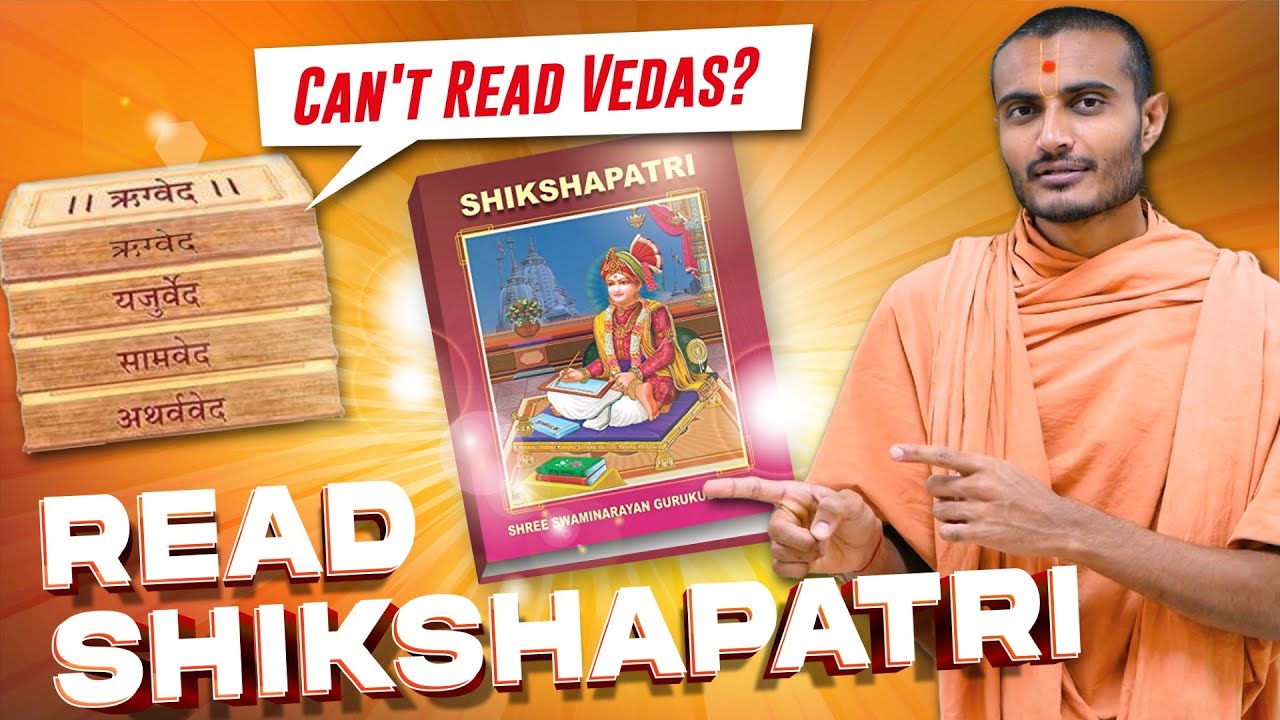 Six Specialties of Shikshapatri | Read Shikshapatri Everyday | Shree ...