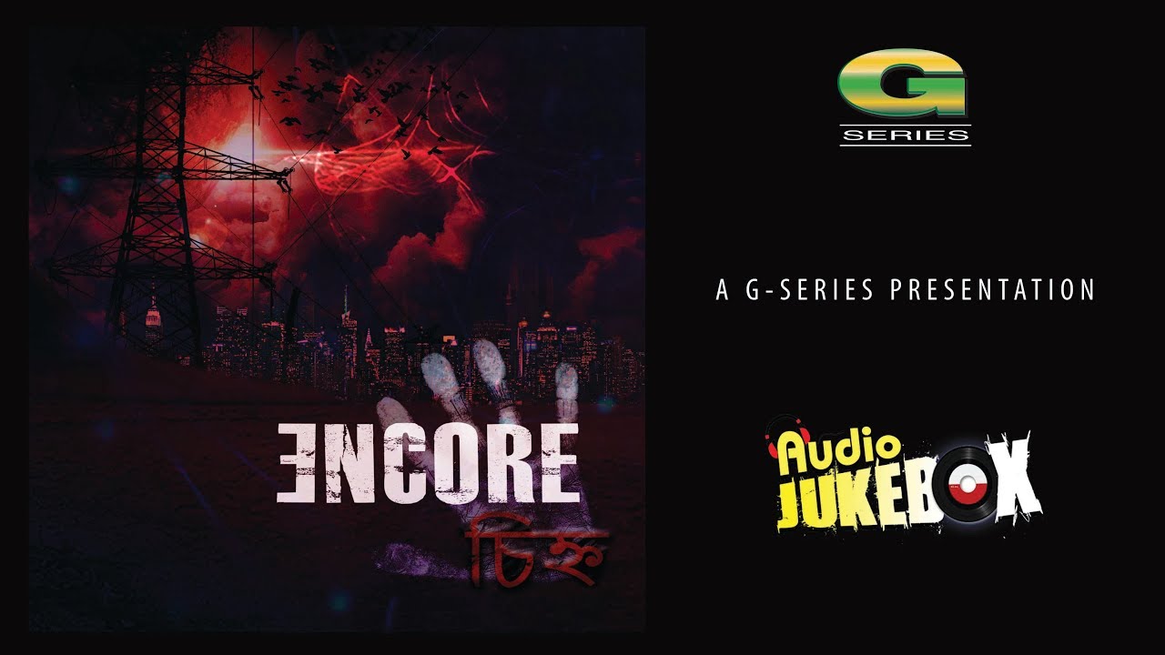 Band | Encore | Album Chinho | Full Album | Audio Jukebox 2017 - YouTube