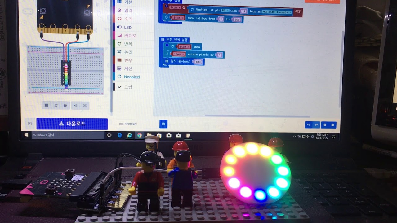 Microbit WS2812 12Ring LED - YouTube