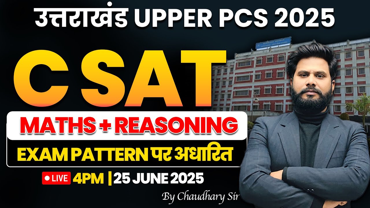 UKPSC PCS CSAT | Maths + Reasoning | Class-01 | By Chaudhary Sir UKPSC ...