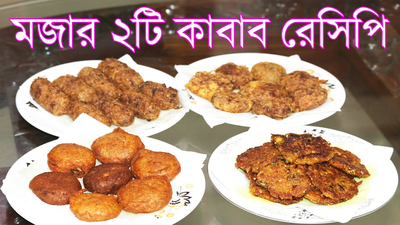 ২টি কর্ণ কাবাব আইটেম রেসিপি 5 Minute Zatpat Easy New Nasta Recipe 2025 ...