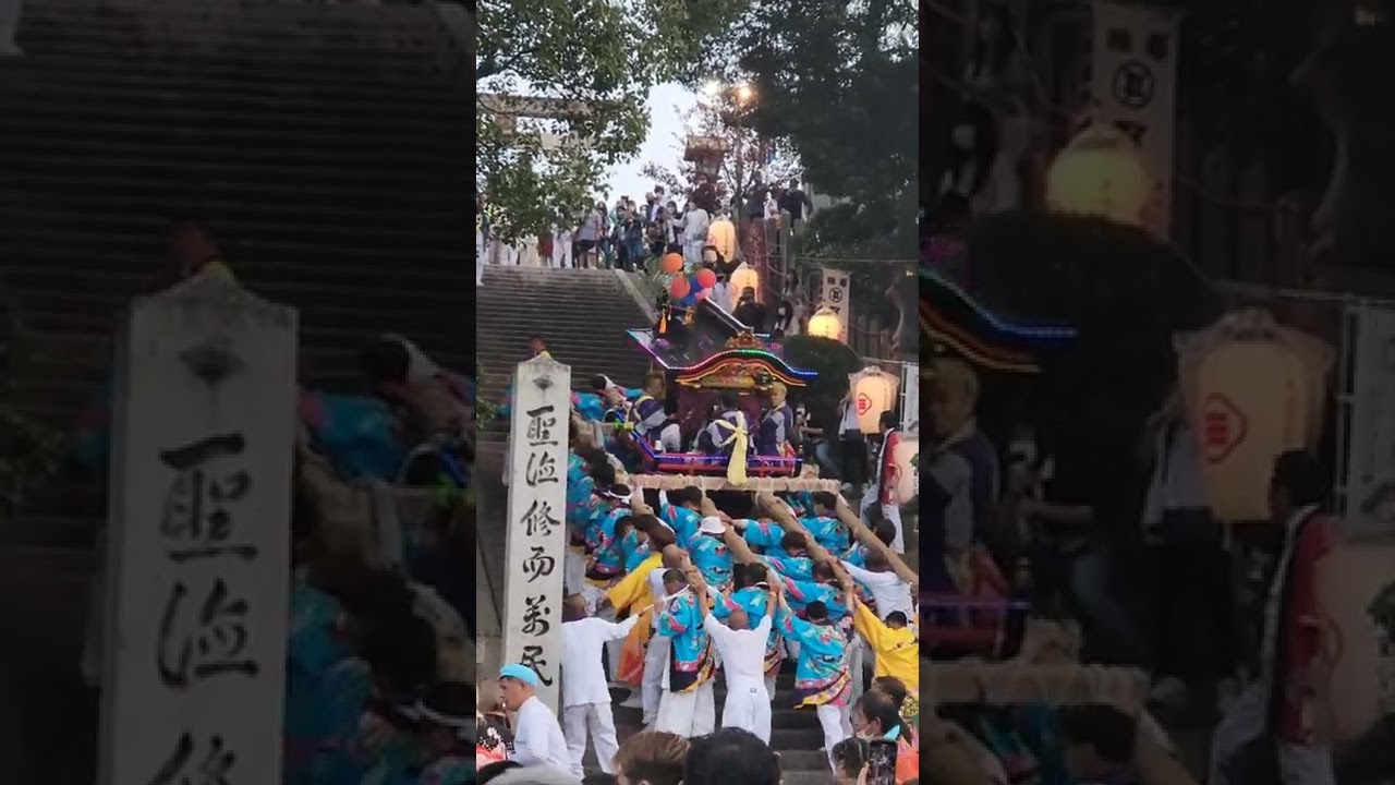 大山神社秋祭り(short ) - YouTube