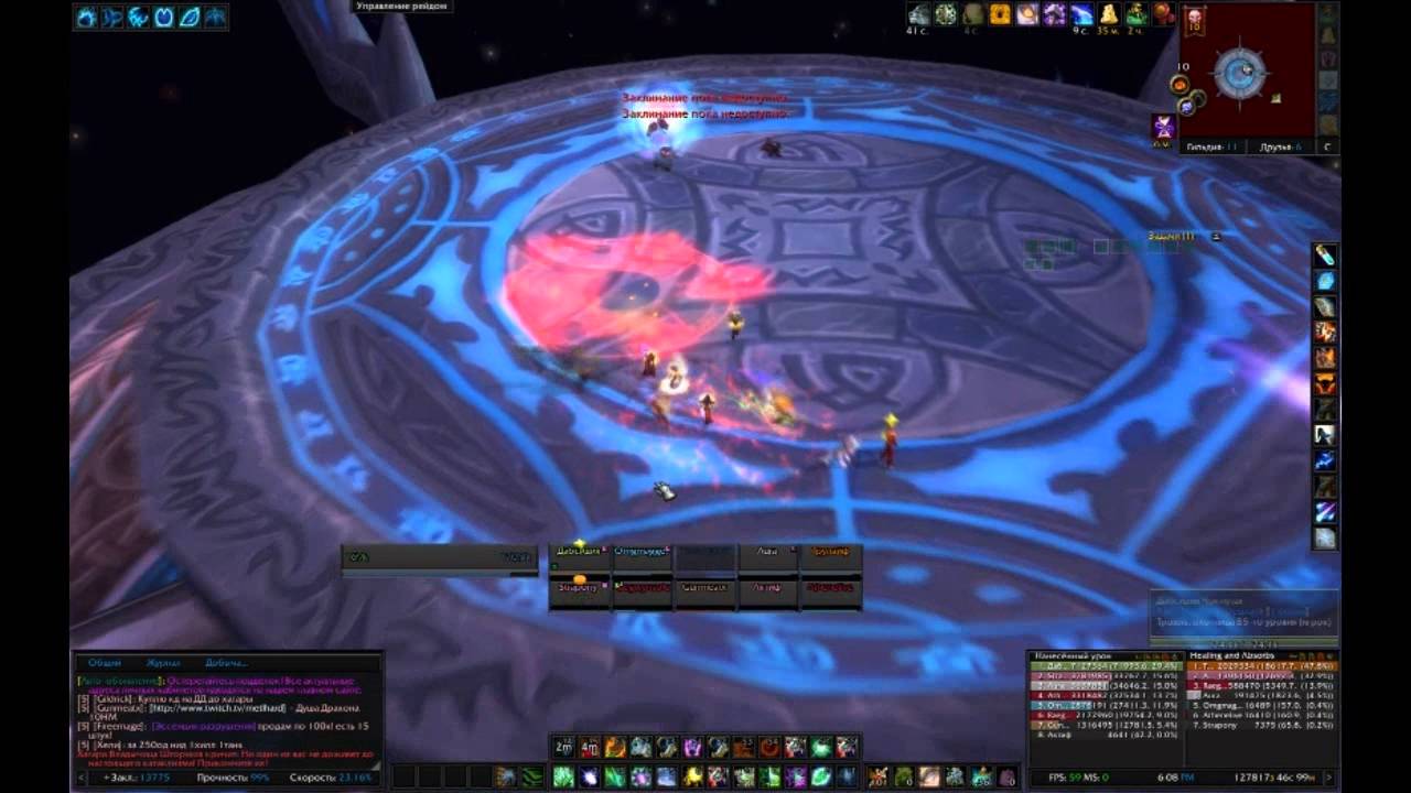 The Depths of Despair Dragon Soul 10HC [FAST 45min RUN] @ WoW Circle ...