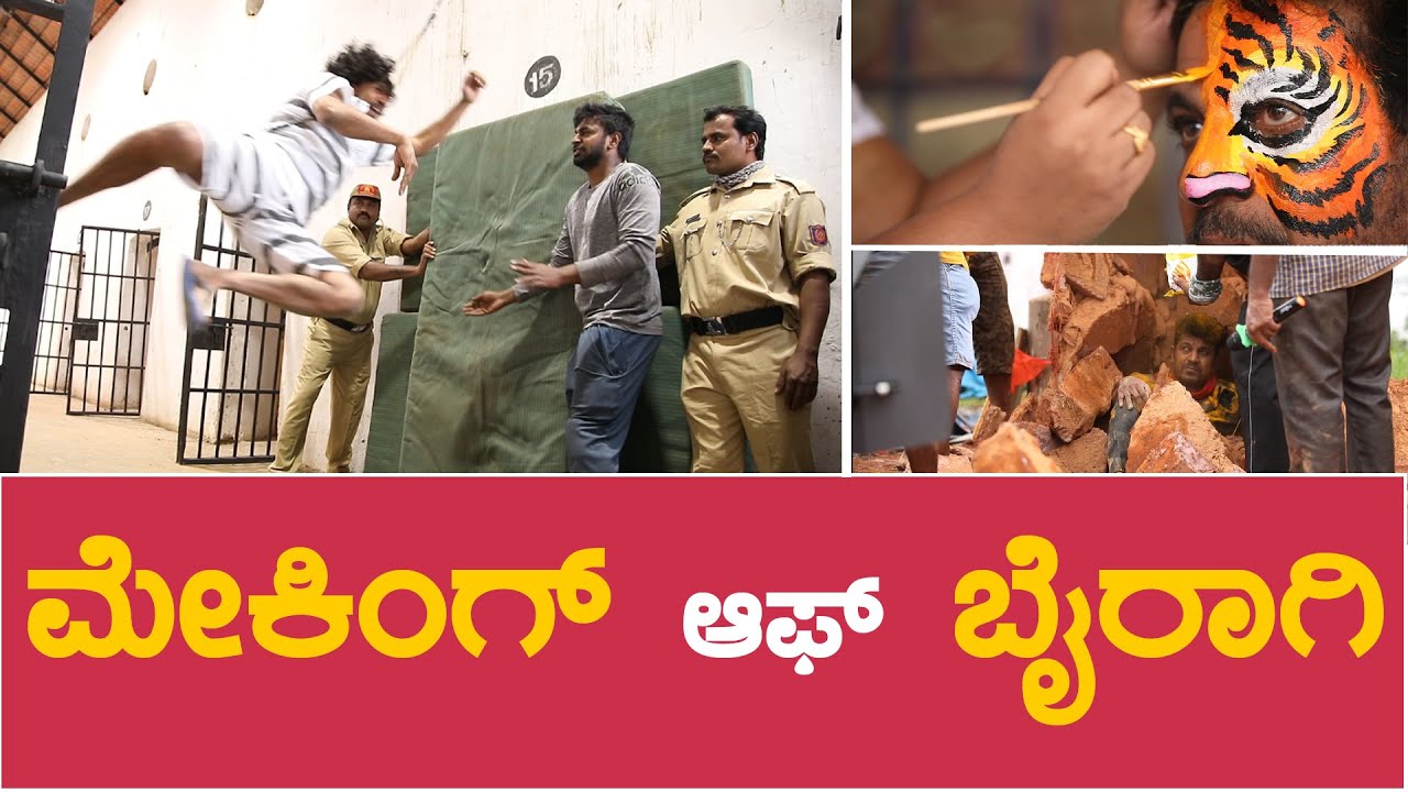Making of Bairagee | Shivarajkumar | Daali Dhanjaya | Namma Kannada ...