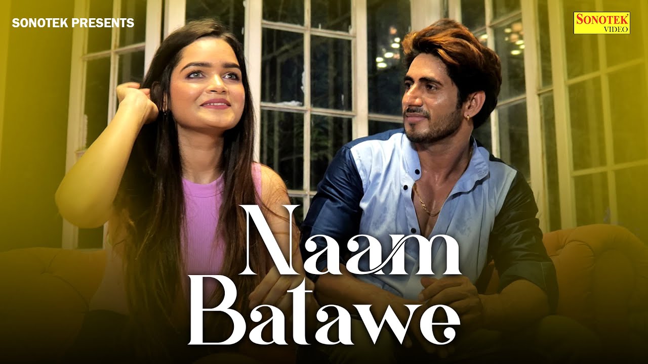 Naam Battawe | Neha & Arun Chichi | New Hindi Songs | Latest Hindi ...