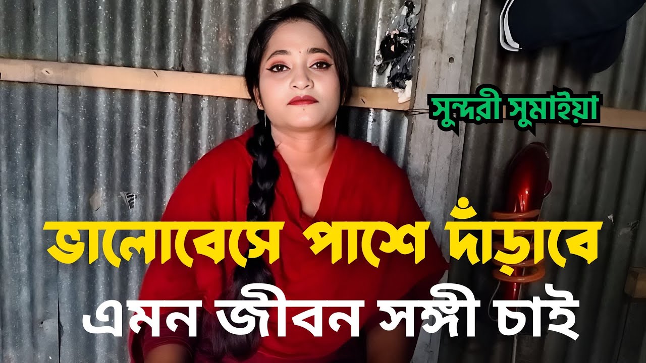 A Day in the Life of Sumaiya || A Beautiful Vlog For Her Life - YouTube