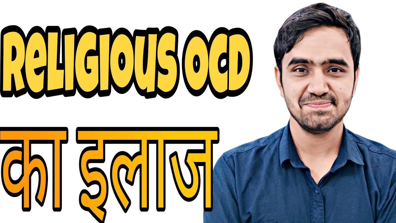 Religious Ocd | Ocd treatment | Clear Mind Clinic - YouTube